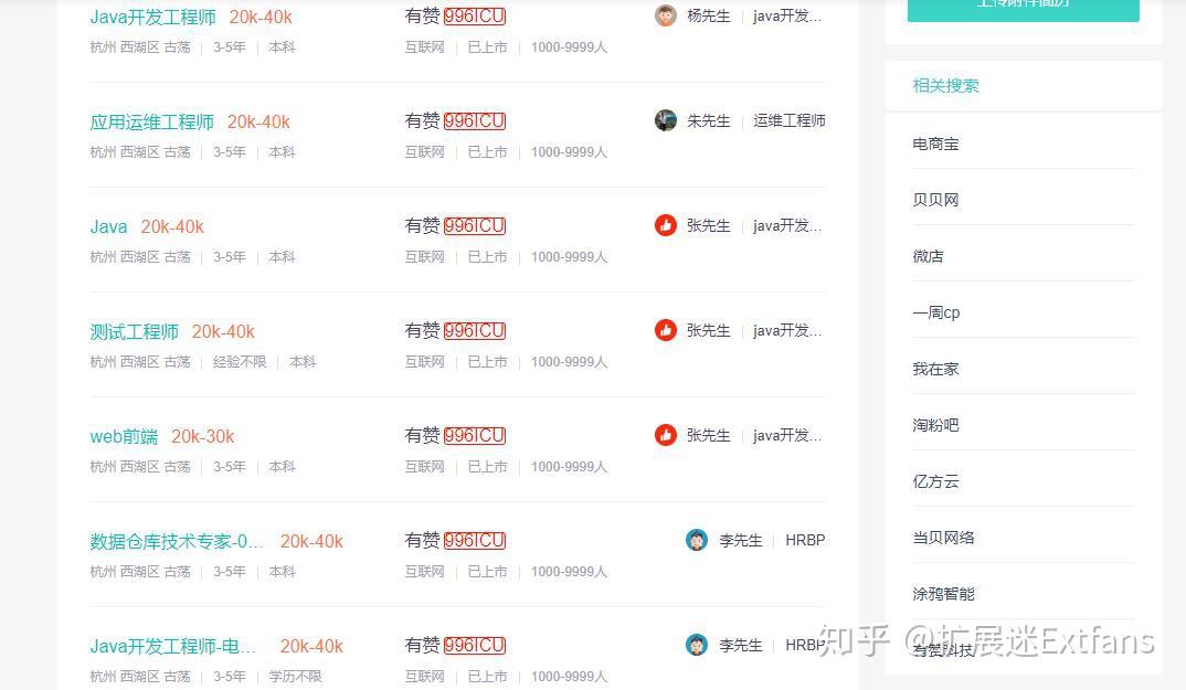 996.ICU成首个央视报道Github项目，Chrome扩展已上线 - 知乎