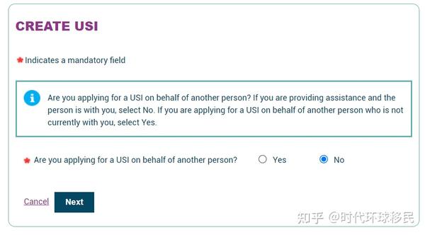 什么是USI？手把手教你如何申请USI - 知乎
