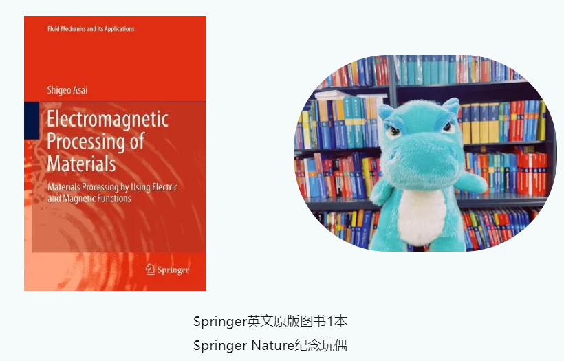 10月14日 | Springer Materials 系列在线讲座: 新型非易失性存储器技术的展望 - 知乎