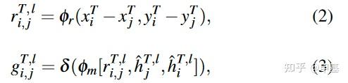 GATraj: A Graph- and Attention-based Multi-Agent Trajectory Prediction Model阅读笔记 - 知乎