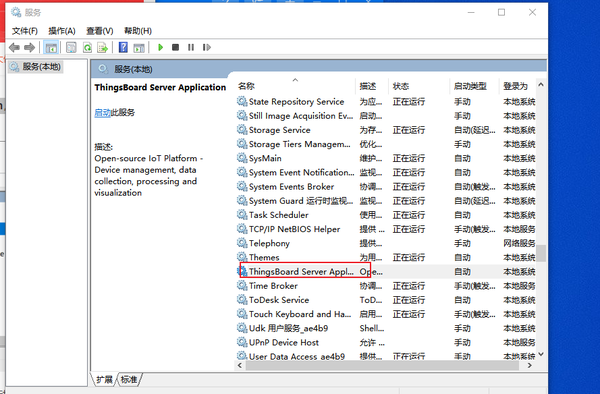 在windows下部署thingsBoard本地安装详细教程 - 牧心森林 - 博客园