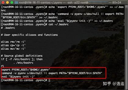 CentOS安装Pyenv手把手教程 - 知乎