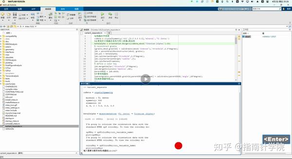 EBSD数据分析 | 如何利用MTEX分离钛合金马氏体相变后十二种变体 - 知乎