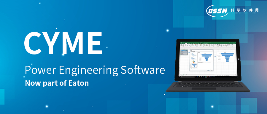 CYMCAP 8.2 功能更新 - 知乎