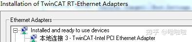 安装EtherCAT驱动的方法 - 知乎