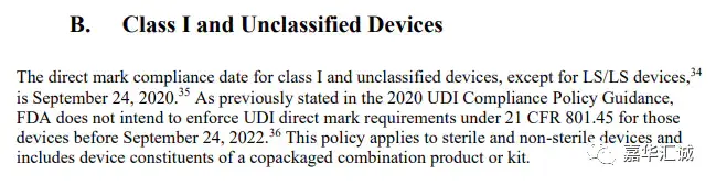 FDA发布！最新UDI指南 - 知乎