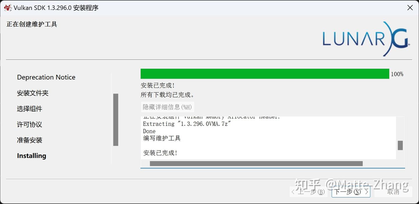 Vulkan初章-完成开发环境搭建，并简单理解与OpenGL的区别，最后通过Demo1熟悉Vulkan的开发步骤 - 知乎