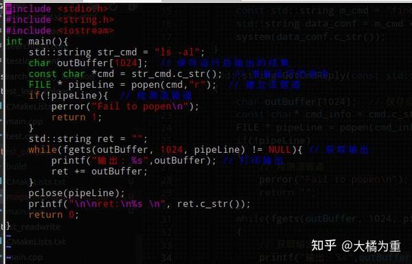 linux下C++执行shell命令 - 知乎