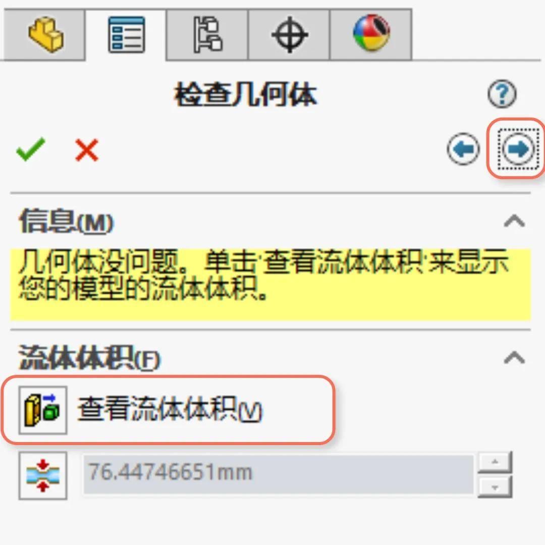 SOLIDWORKS FloXpress入门：快速体验简化版流体分析工具 - 知乎