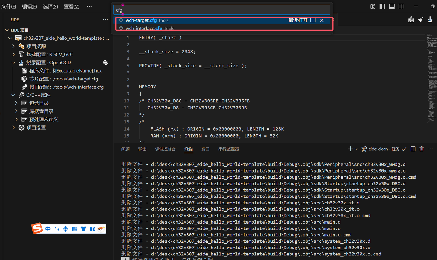 VSCODE-EIDE编译调试CH32V307 - 知乎