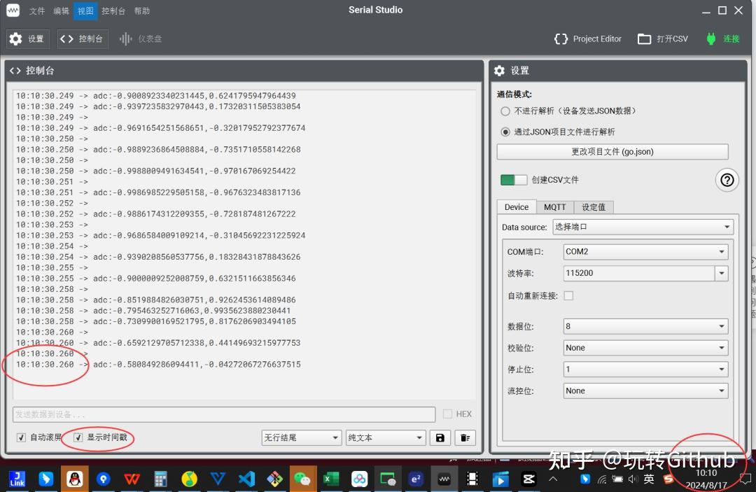 12个Github开源的通讯调试工具，yyds！ - 知乎