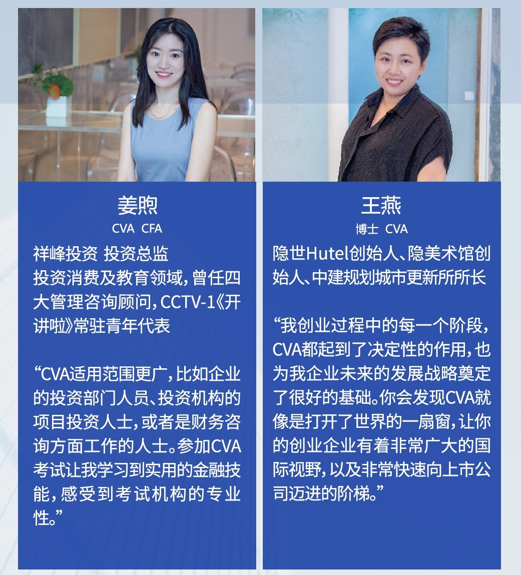 CVA考试全方位解读（适用2022年4月考试） - 知乎