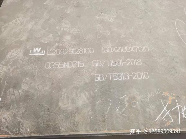 Q355ND钢板Z向性能、Q355ND抗层状撕裂钢断后延伸率 - 知乎