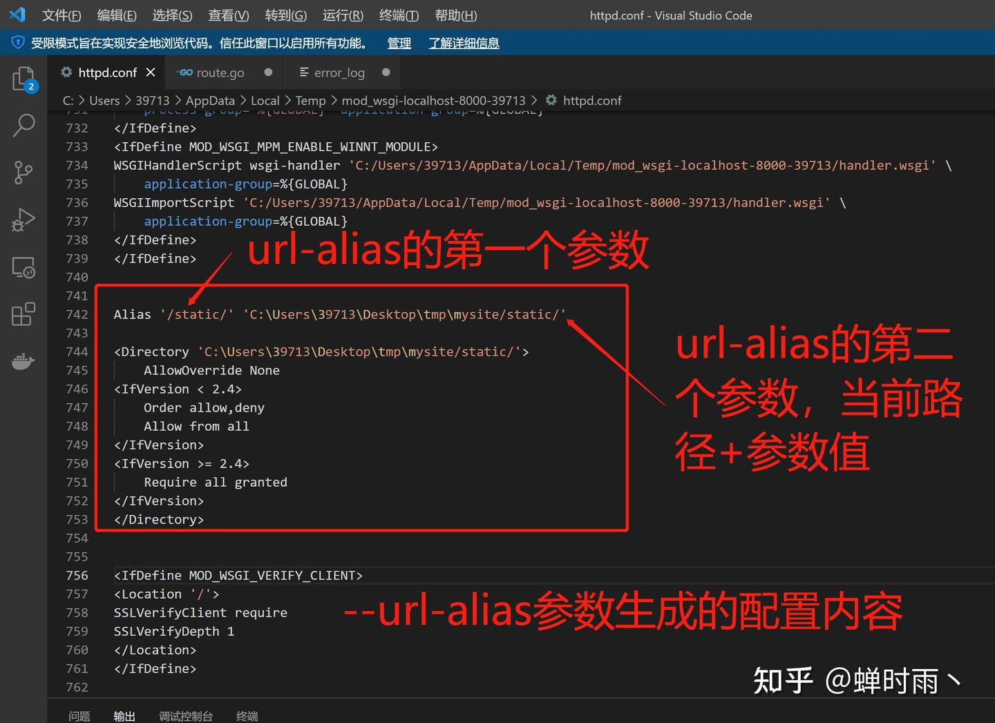 Windows使用Apache和mod_wsgi部署Django - 知乎