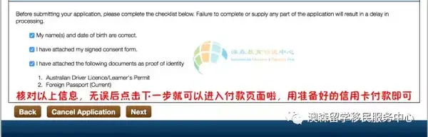 【干货】澳洲无犯罪记录申请全指导AFP/NPC - 知乎