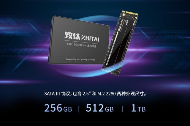 中国人的骄傲 长江存储颗粒 ZhiTai 致钛 SC001 SATA 固态硬盘 1TB 659元 - 知乎