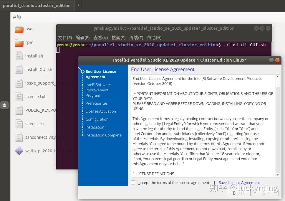 Ubuntu下intel Fortran编译器下载与安装 - 知乎