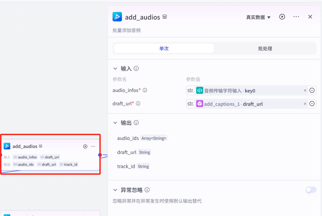 10W+播放的爆款知识科普视频，Coze智能体工作流30秒生成，AI批量创作工具详细教程 - 知乎
