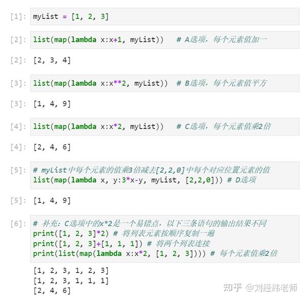 Python中生成新列表的一种方法： 使用map函数与lambda表达式 知乎
