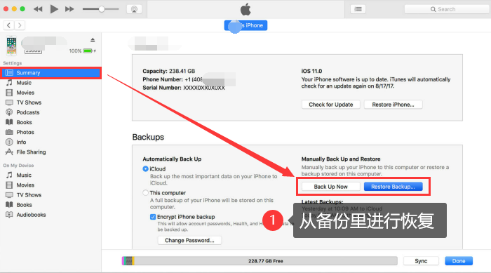 苹果手机删除的短信如何恢复？4个实用方案建议收藏！ - 知乎