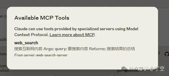 Model Context Protocol(MCP) 编程极速入门 - 知乎