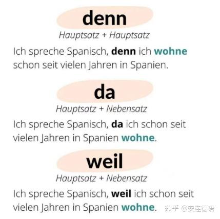德语：表示“因为”的三个连词 - 知乎