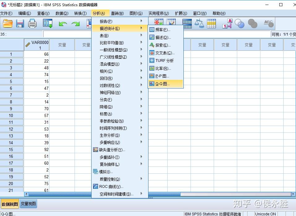 如何在SPSS、Python、R中用Q-Q图检验数据是否服从正态分布？ - 知乎