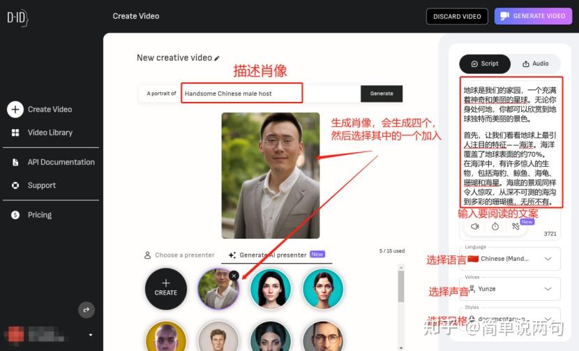 D-ID生成式人工智能视频合成技术，将原创视频内容变得唾手可得 - 知乎