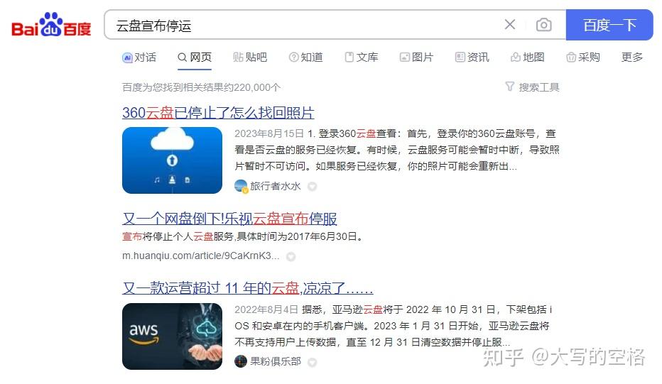 414MB/S！把带宽利用到极致的绿联DX4600Pro 个人私有云Nas - 知乎