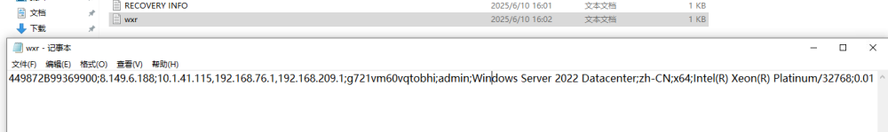 Weaxor来袭，全网沦陷？看“诺亚”如何硬刚最强勒索病毒！ - 知乎
