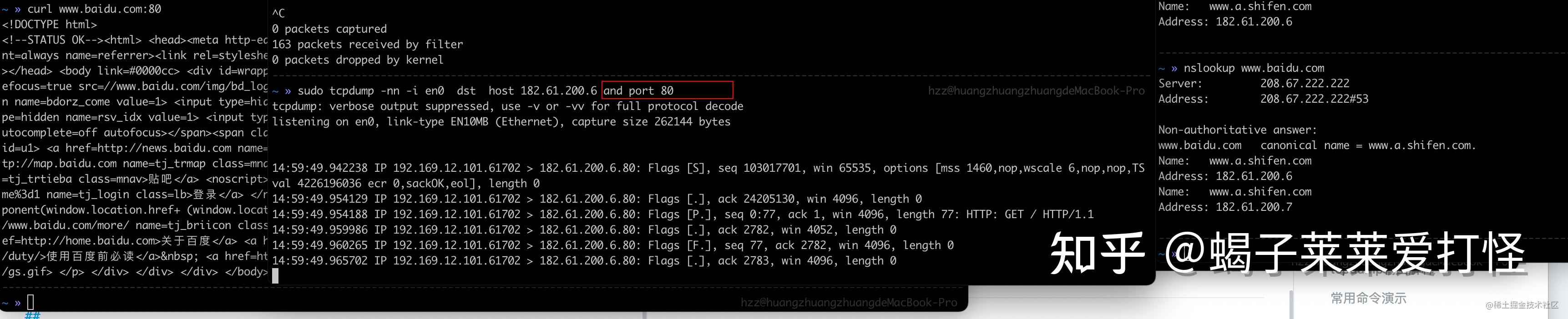 tcpdump详解&实战 - 知乎