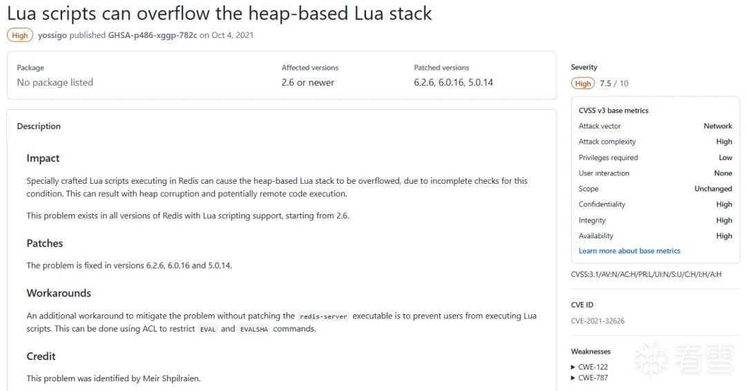 Redis 漏洞分析——lua 脚本篇 - 知乎