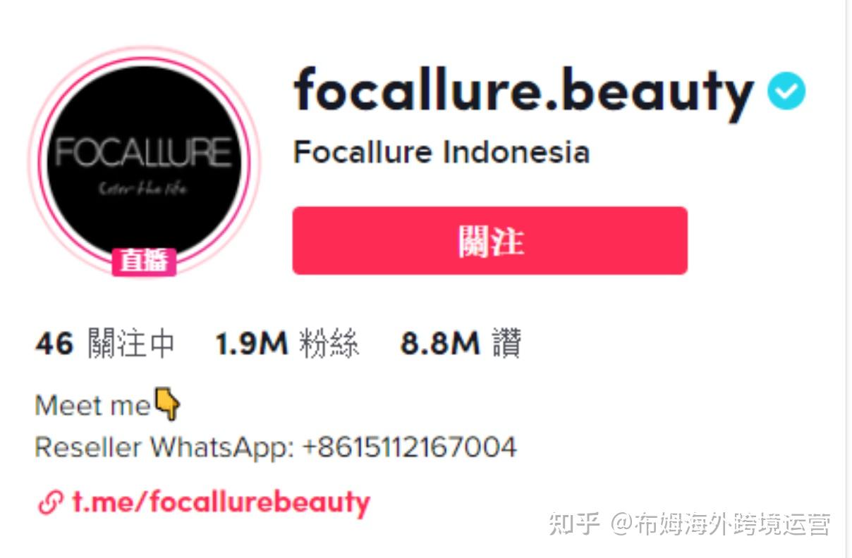 速进！菲鹿儿如何成为国货彩妆最早出海的领先者！ - 知乎