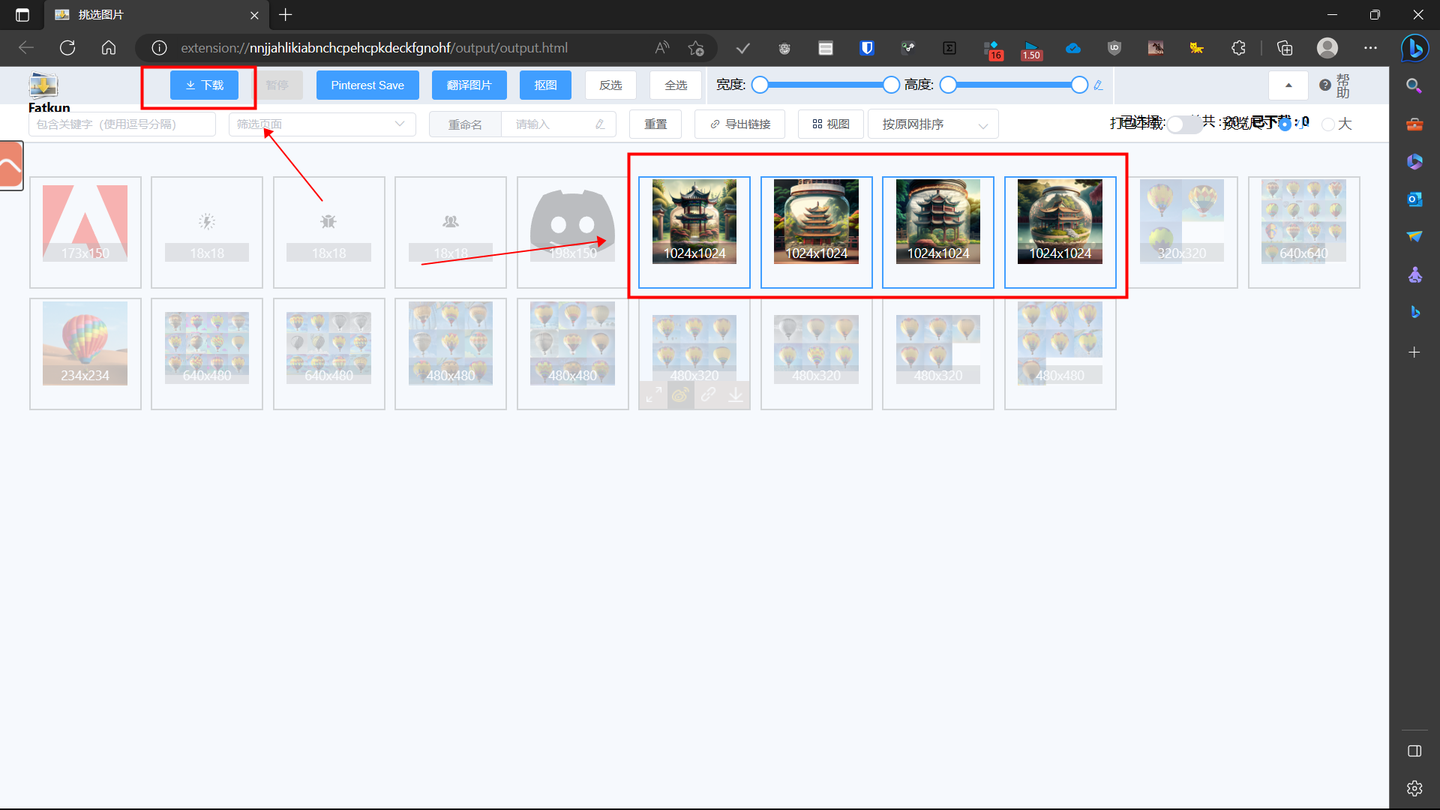 轻松解锁Adobe Firefly，一招让你畅享无水印下载！ - 知乎