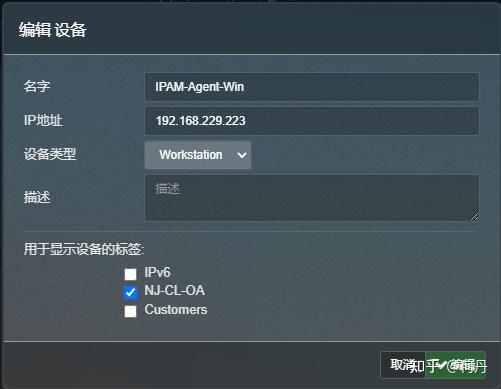 容器化部署phpIPAM - 知乎