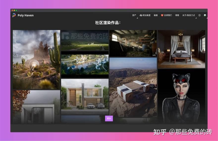 Poly Haven - 基于 CC0 共享协议的高质量 3D 模型、纹理贴图资源网站，无需注册账户直接下载，可免费商用 - 知乎
