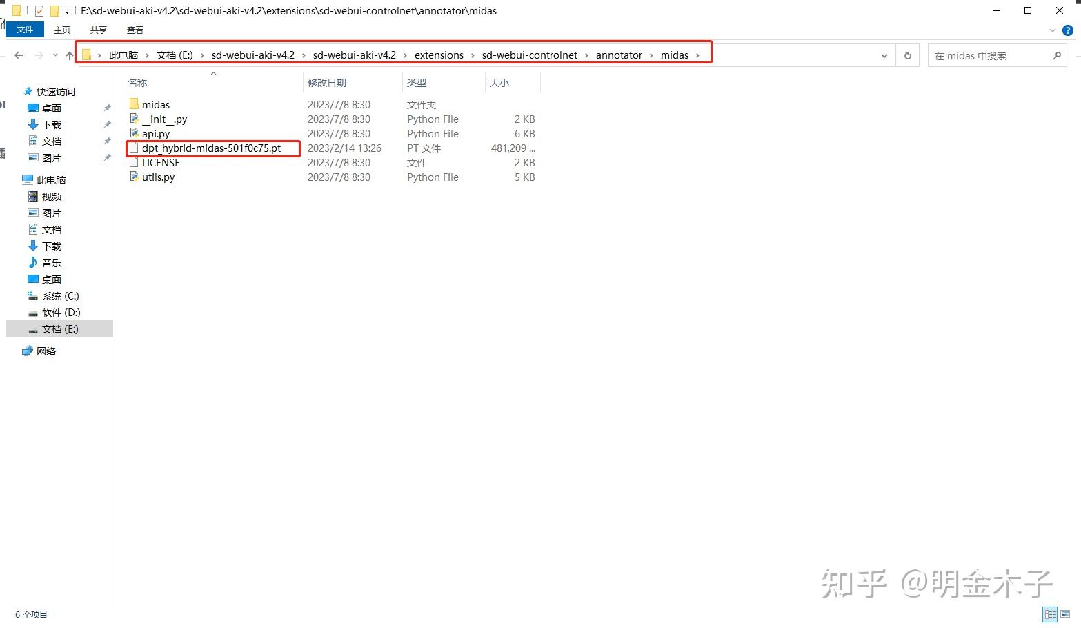 Stable Diffusion插件ControlNet安装和升级 - 知乎