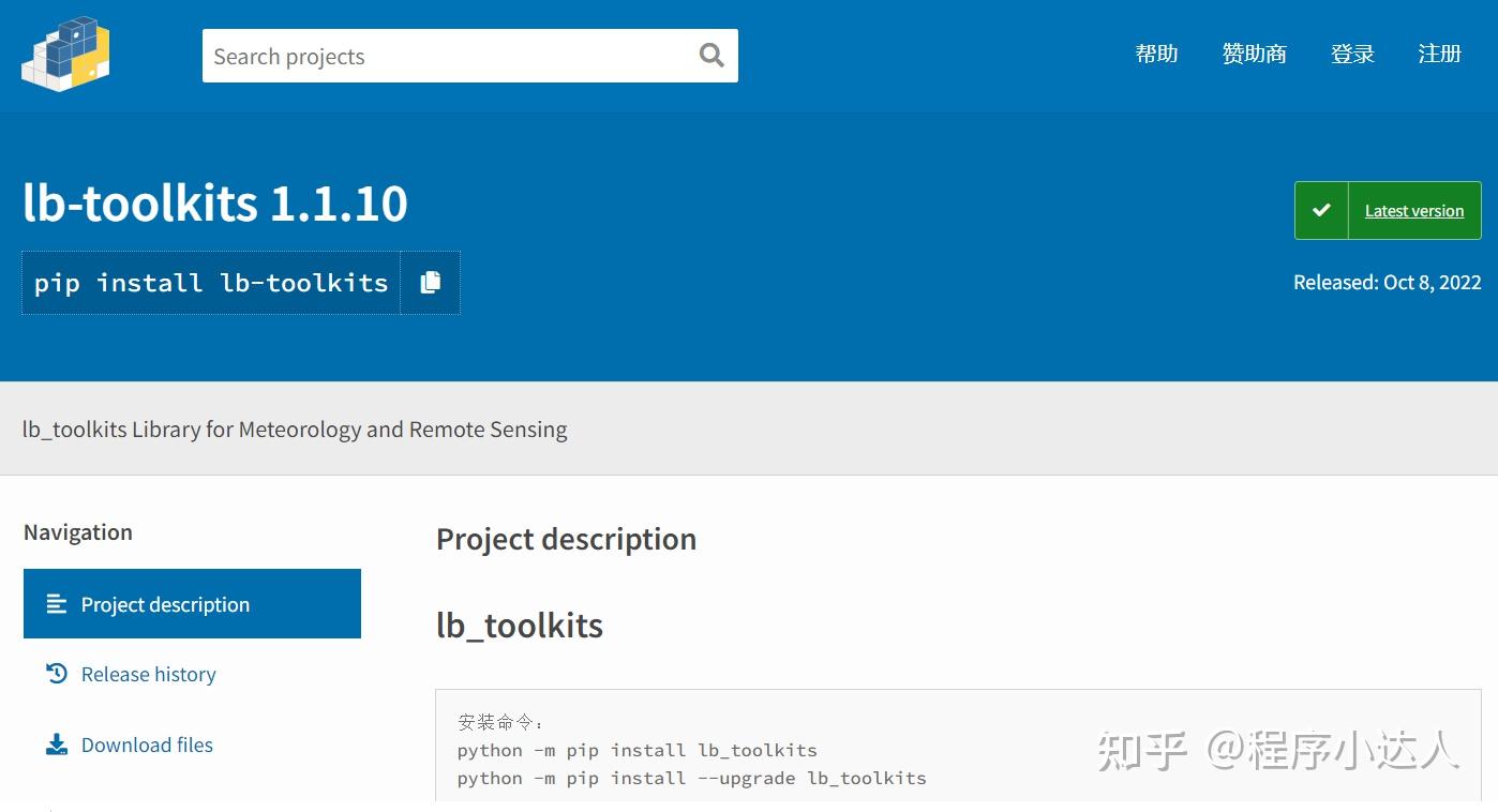 lb_toolkits之downloadcentre - 知乎