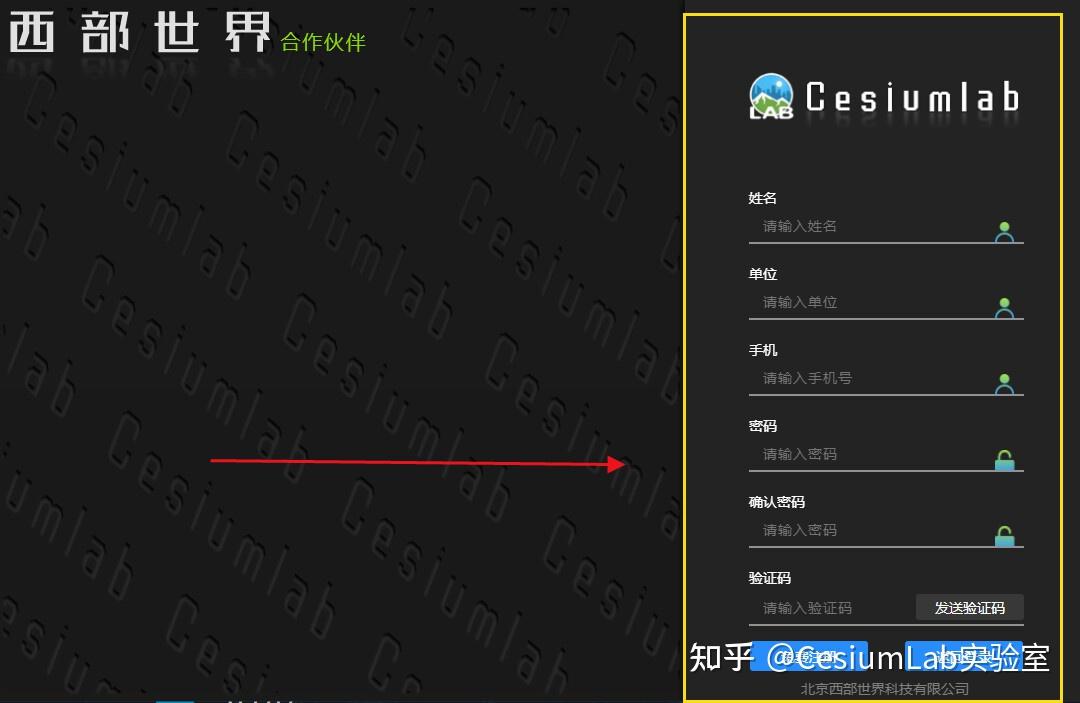 CesiumLab安装、CesiumLab账号注册以及不同授权类型的说明 CesiumLab系列教程 - 知乎