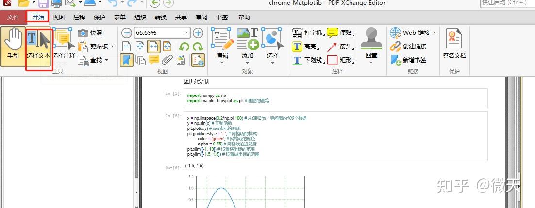 （最新最详细）Jupyter Notebook导出带中文字体和书签的PDF的五种方法 - 知乎