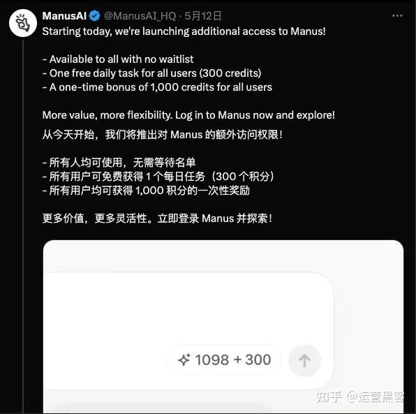 Manus放开注册，但在Agent领域，Flowith才是真正的yyds - 知乎