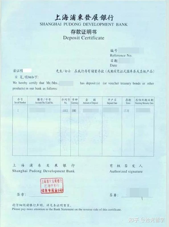 香港留学 | 23Fall新生留学香港，如何办理赴港就读财产证明？ - 知乎