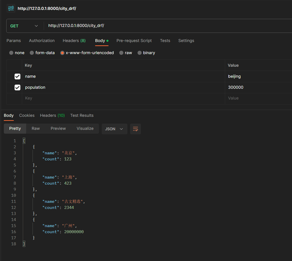 【django+drf自学】开发api知识：as_view()方法、前后端分离、接口规范restful、RPC、drf获取请求入参、APIView、drf序列化器校验is_valid()等11 ...