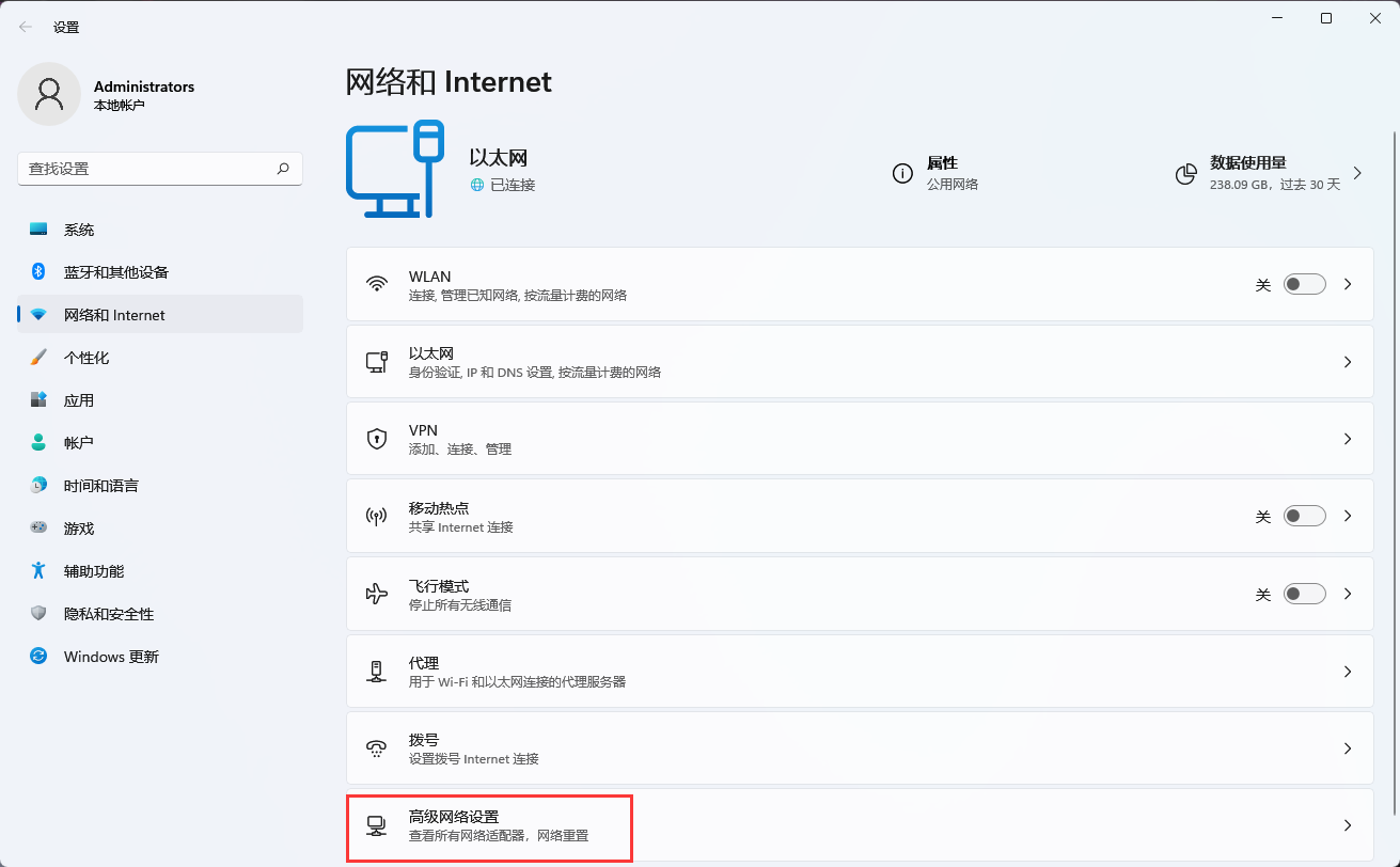 Win11登录不了microsoft账户怎么办? - 知乎