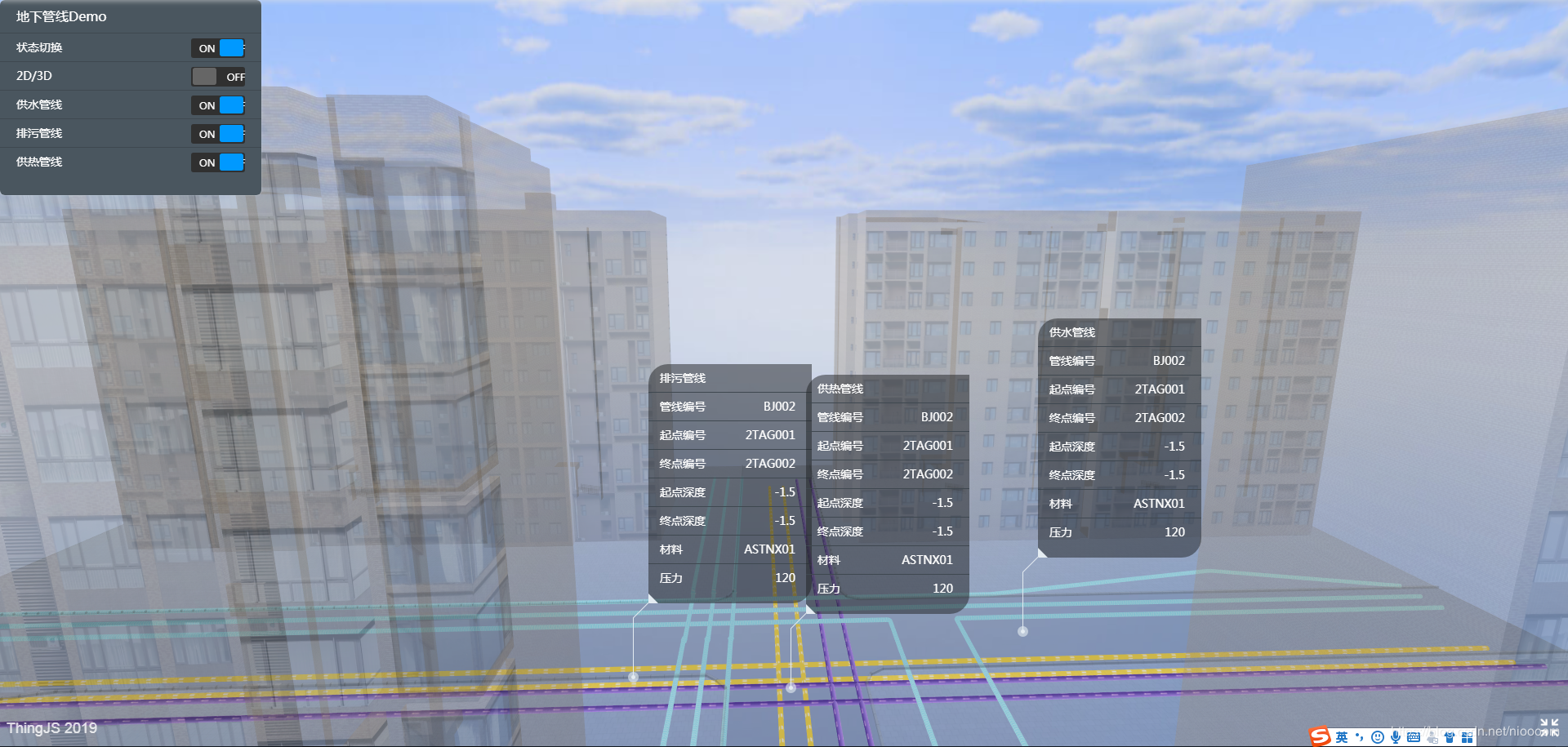 基于WebGL架构的ThingJS可视化平台—城市地下管线3D可视化 - 知乎