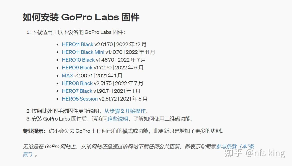 GoPro曲线救国解决拍摄过热，以及其他折腾心得 - 知乎