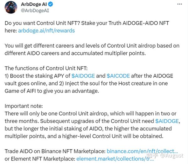 AIDOGE推文价值信息分享2023.7.4（控制单元NFT介绍） - 知乎