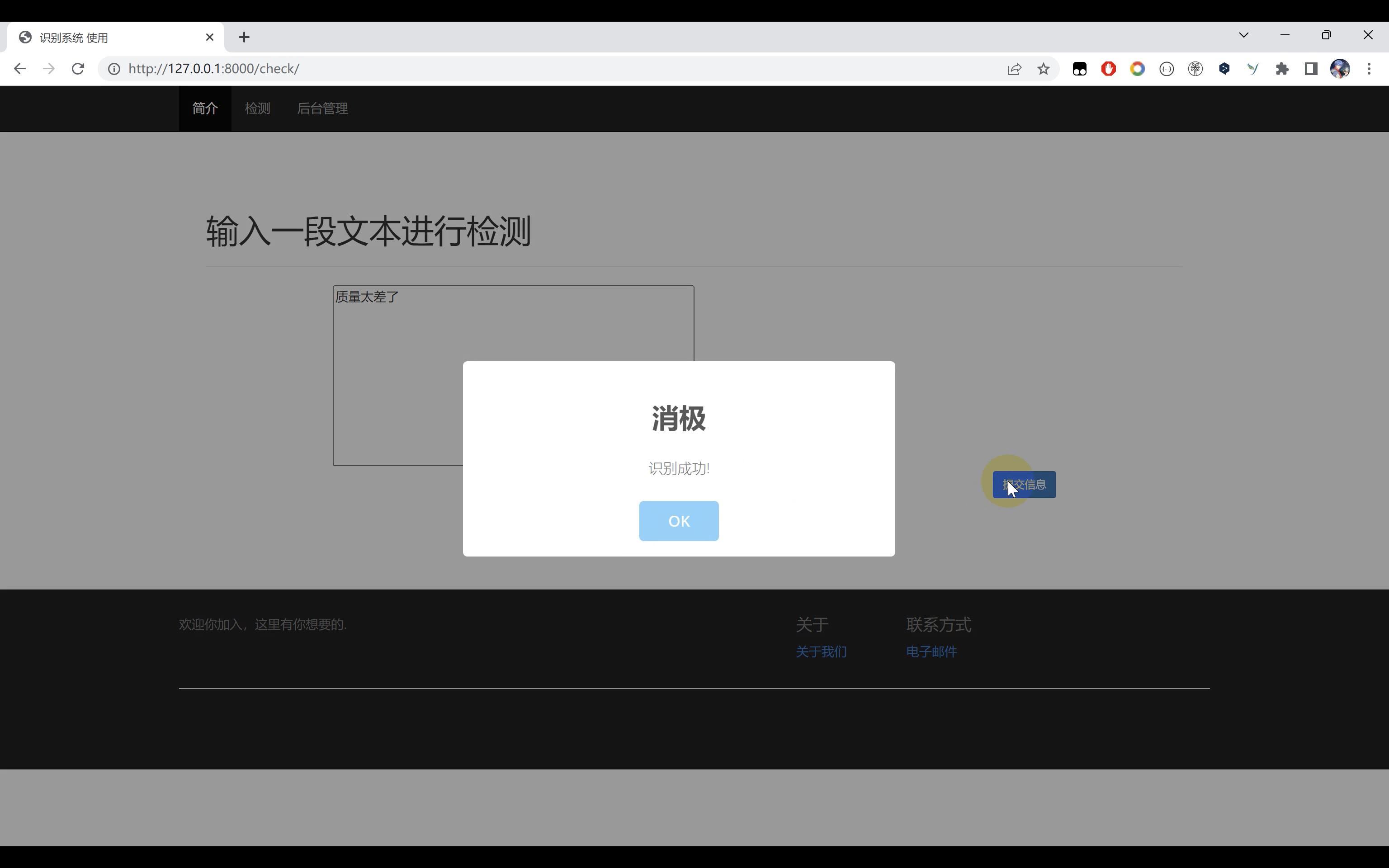 【完整代码】文本情感分类识别Python，基于SVM算法Django框架实现 - 知乎