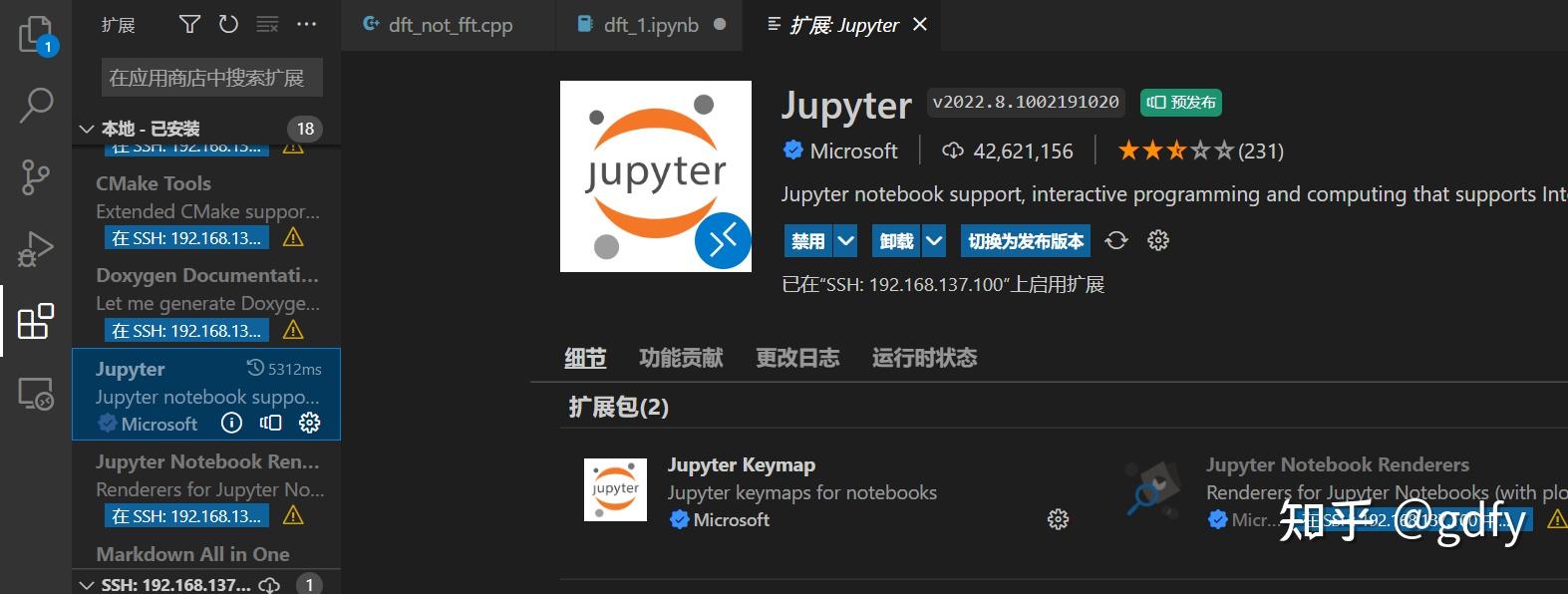 Vscode 中 Pynq Jupyter Notebook 无缝体验 知乎
