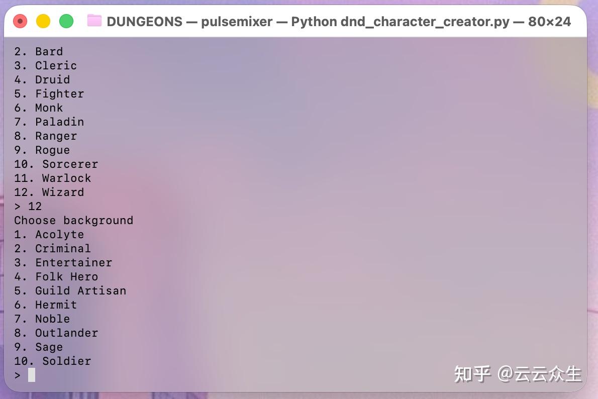 Trae IDE：Python库“即写即装”，效率直冲云霄！ - 知乎